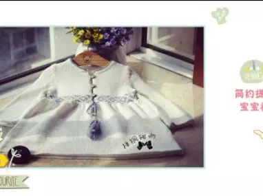 儿童毛衣编织视频教程 1~2岁简约提花宝宝裙 第一集 编织人生宝宝...