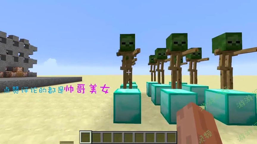 我的世界 红石+命令块大神,制作会跳舞的骷髅