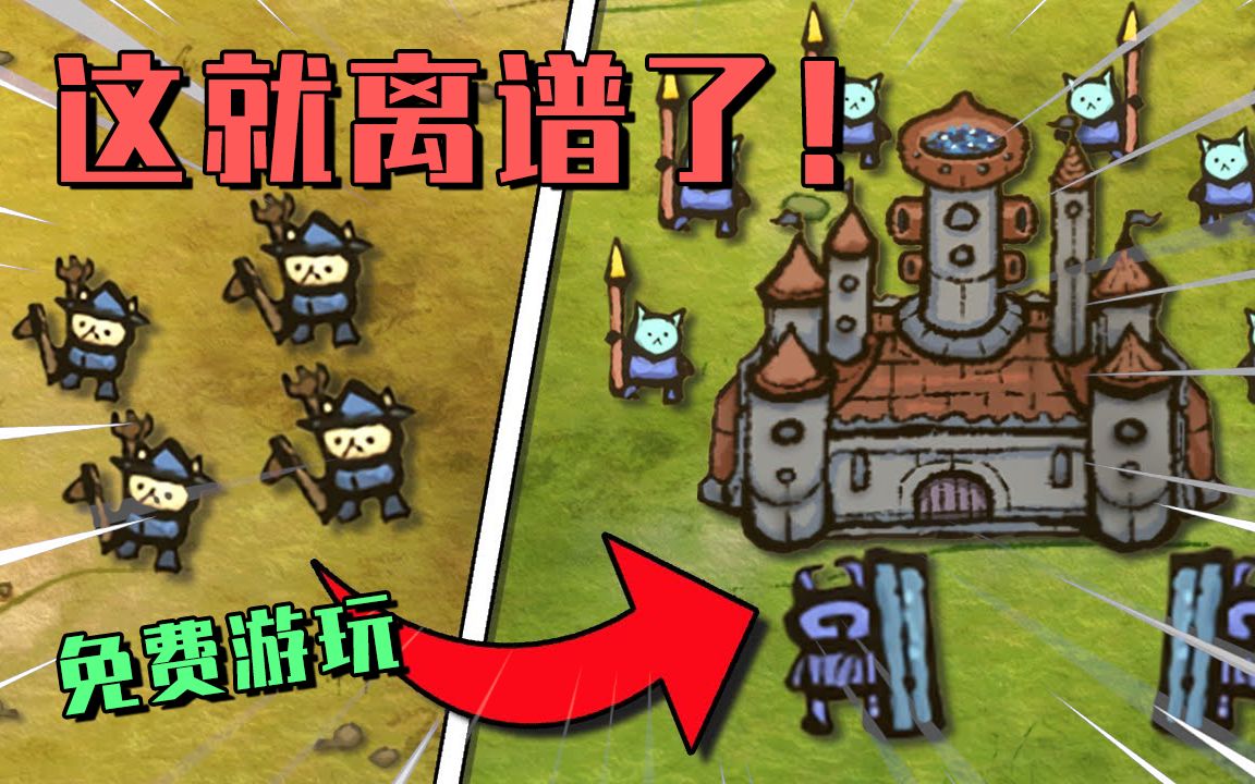 ...4个小时做的免费游戏,是怎么做到火爆外网的?!| 圣剑传说(Mana God)
