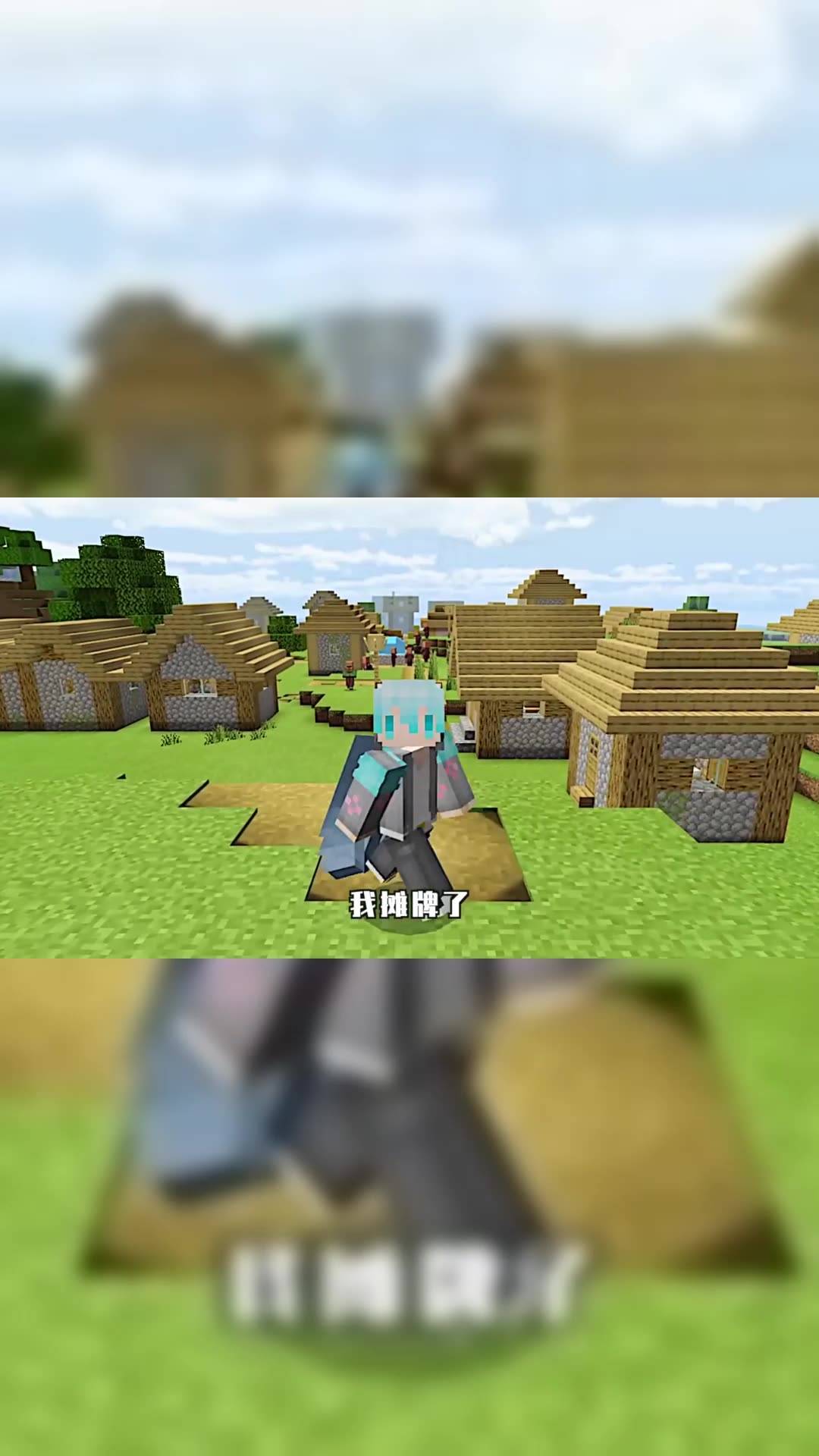 我的世界:这才是正版MC?体验年度最强地图,让人以为是现实