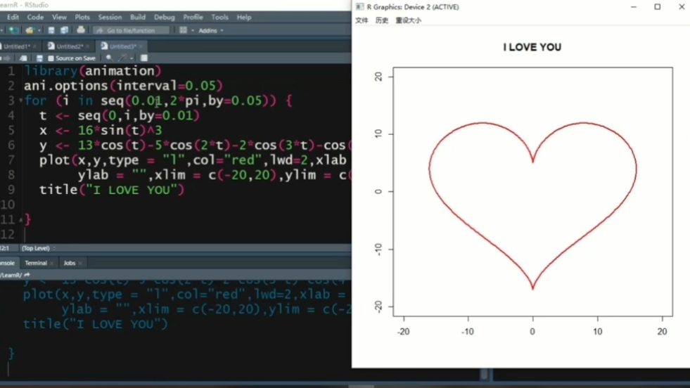 有趣的R语言,使用R绘制动画爱心❤️