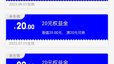 翼支付白嫖一百大毛,真实有效