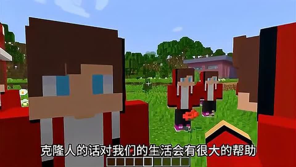 我的世界:杰杰麦琪建造克隆增倍器,引发烦村混乱!