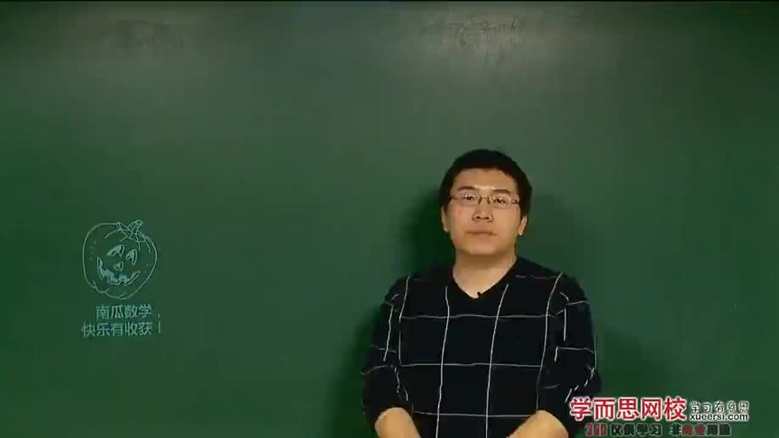 31(2)导函数与导数公式表知识点