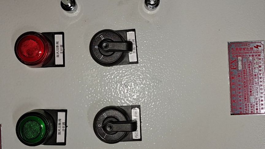 连云港东海灌云赣榆灌南防爆电器箱柜厂电气设备工程安装改造远达