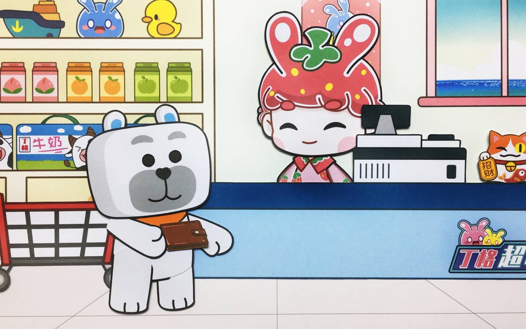 【纸片定格动画】腾讯视频独播,旗旗号巡洋舰之超市大购物,捡到钱包