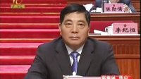 奋力推动科学发展和谐发展跨越发展迈出坚实步伐 省十一届人大五次...