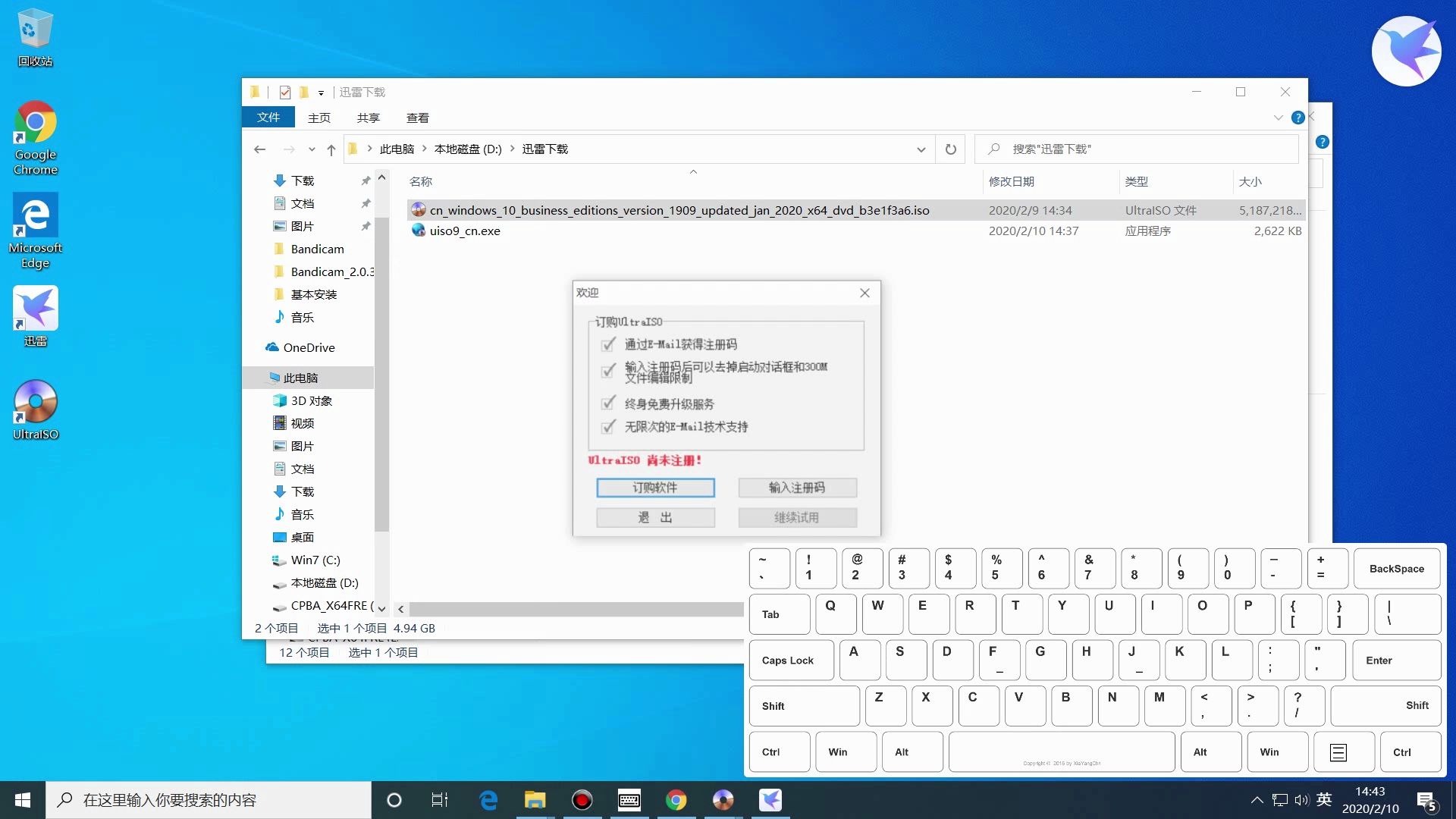 win10系统重装
