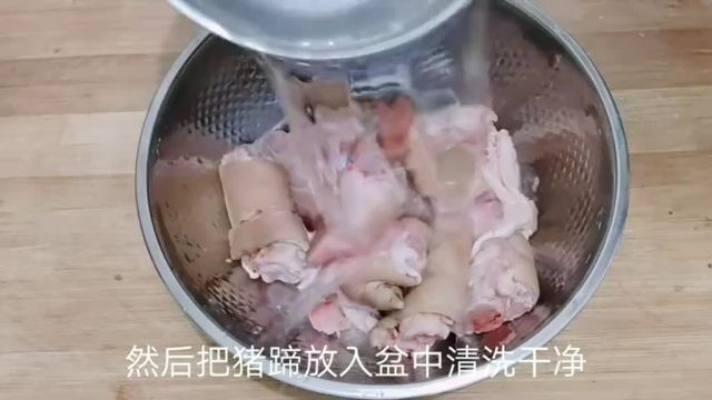 红烧猪蹄的家常做法,简单易学一看就会,肥而不腻Q弹.