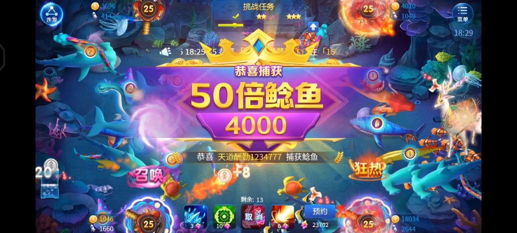 两块钱在jj捕鱼能坚持多久