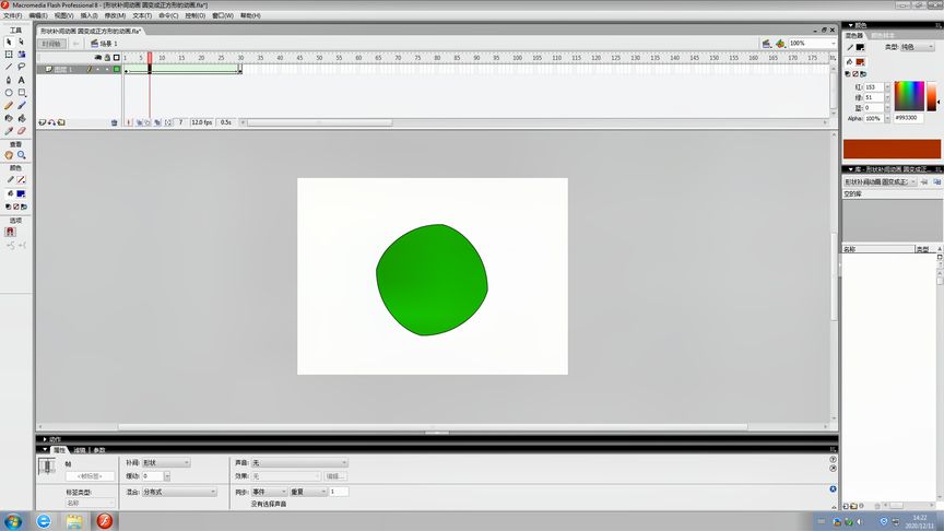 最简单的flash动画制作讲解,圆变成正方形怎么制作?
