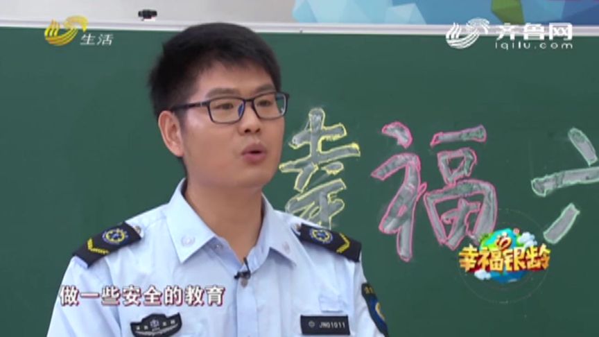 幸福银龄:日常用电安全,你知道触电后都有哪些抢救方法吗?
