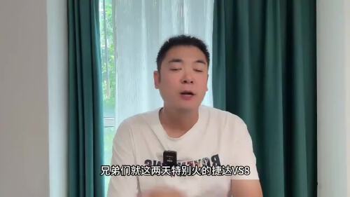 捷达VS8硬核碰撞测试!十字叠加撞击竟毫发无损?