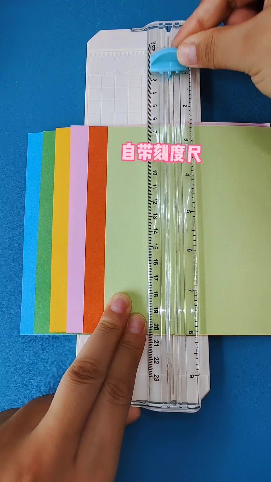 给孩子安排一款这样的裁纸器,做手工特别方便,照片 卡片 票据都能裁