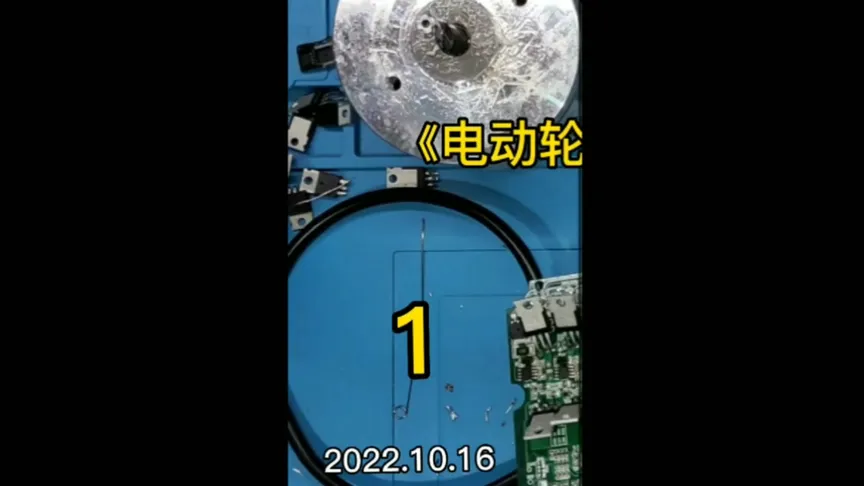轮椅电机控制器维修(1/3),附电动车无刷控制器工作原理讲解