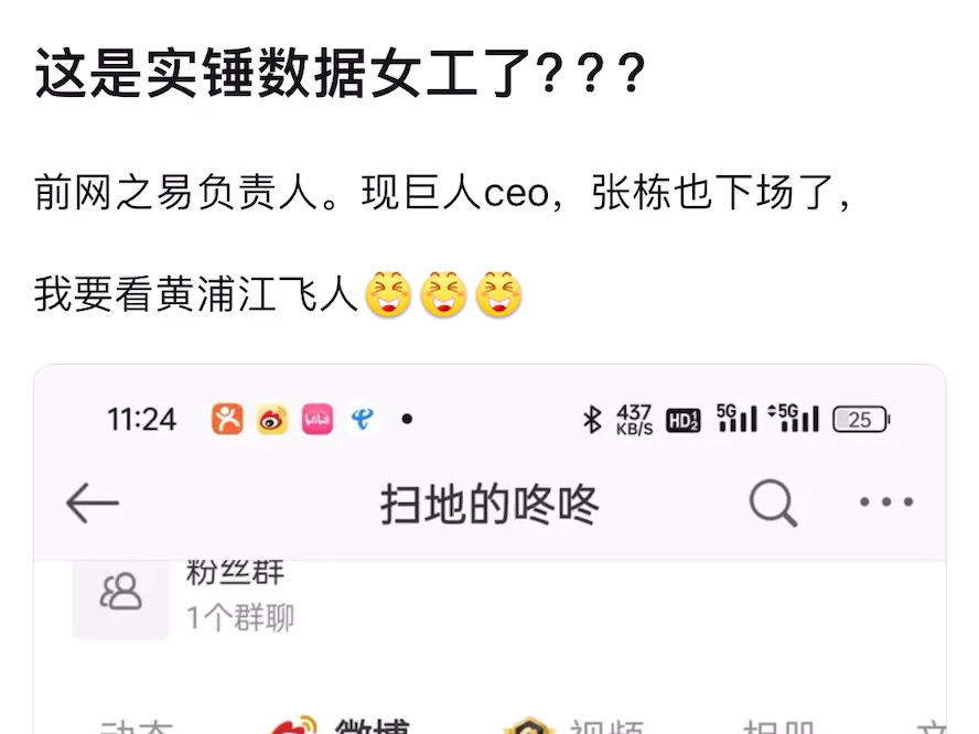 惊天大瓜!二游厂商决策失误竟是因为数据造假!