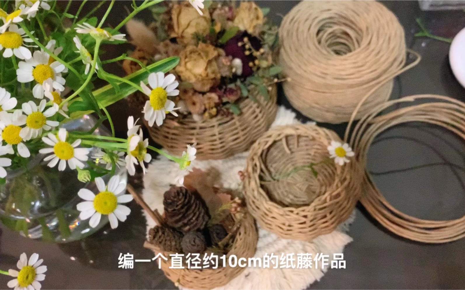 3分钟教会你编纸藤小件