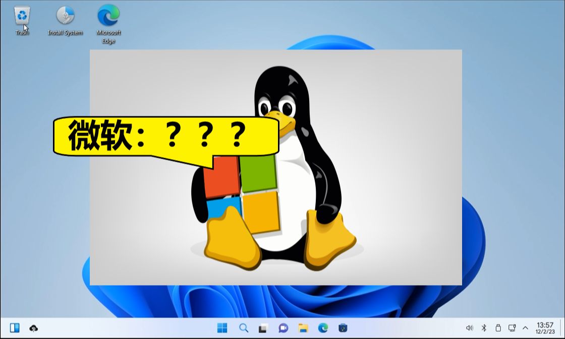 Linux高仿Win11?——Windows Ubuntu 11系统体验
