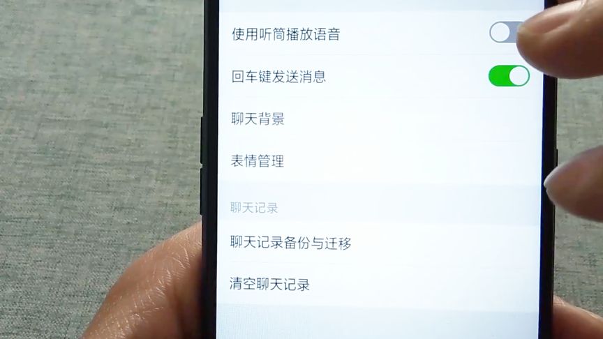 学会这么操作,微信语音可以听筒播放,来了解下