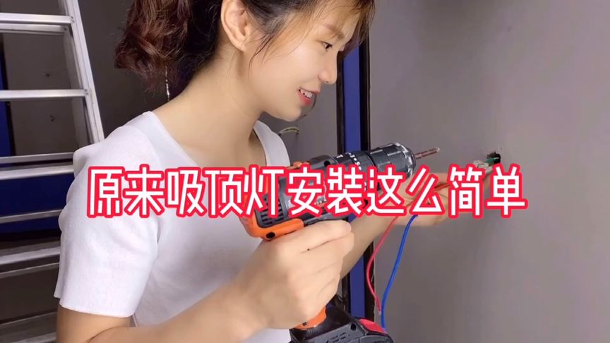 原来吸顶灯安装这么简单,业内人分享安装详细教程,学会不再求人