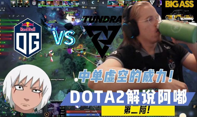 这就是Topson中单虚空的威力!