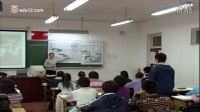 高中地理《旅游资源开发条件评价》课堂实录(中小学新课程改革优秀...