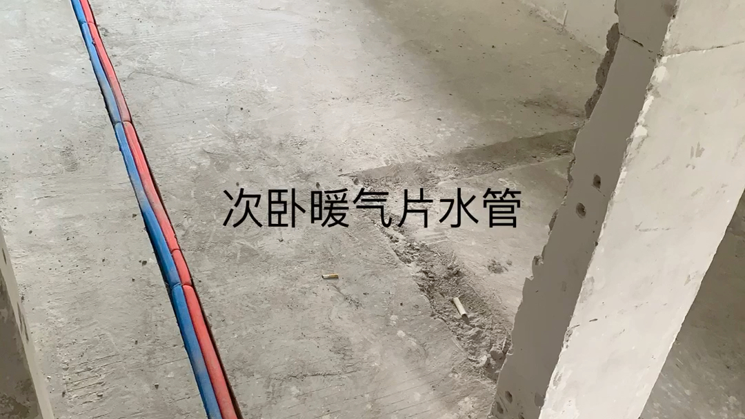 暖气片水管铺设图