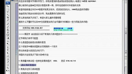 qq空间皮肤设计教程 怎么设计qq空间皮肤22210
