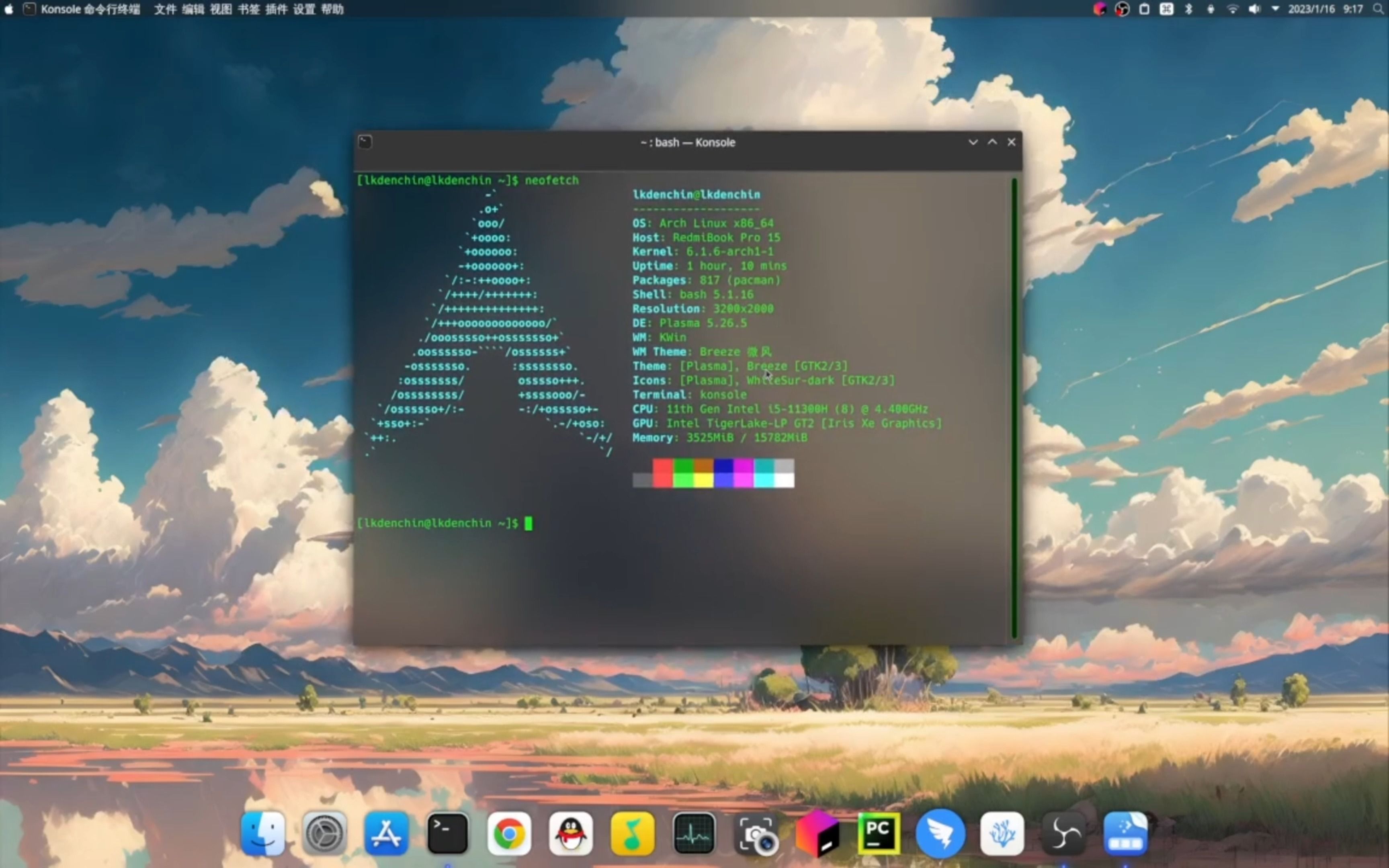 【Archlinux+KDE】Mac风美化+安装后配置,超详细教程!