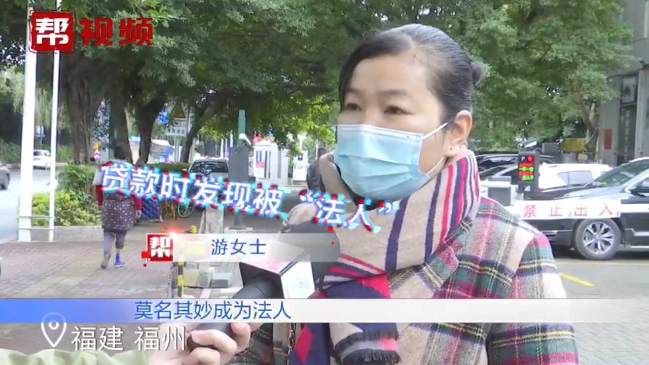 莫名成“法人”还被限制高消费,缘是身份证遭冒用