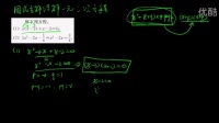 初中数学126-因式分解法解一元二次方程
