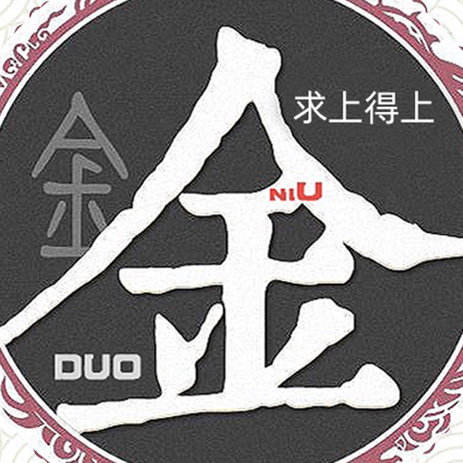 金逸之硬笔课堂 
