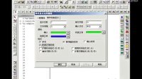 08事件登录与显示视频教程_EB500