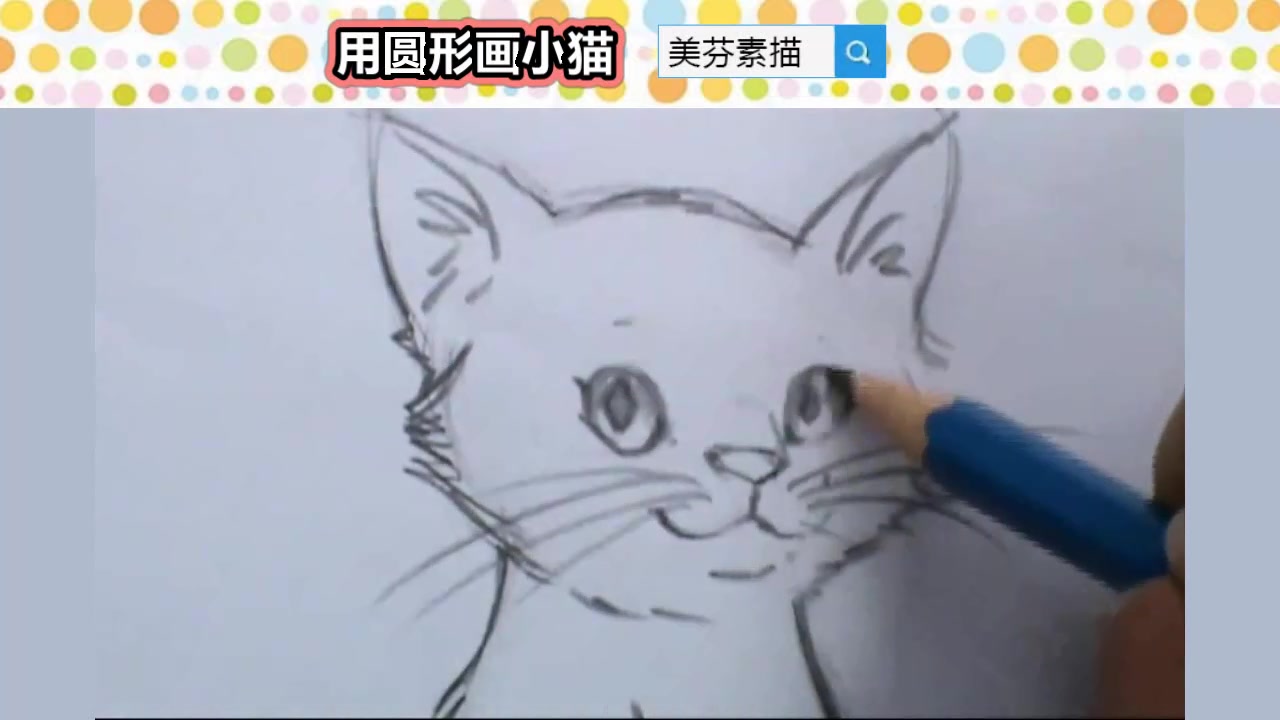 素描基础教程,画一只可爱的小猫咪!适合初学者临摹学习的动物素描画!