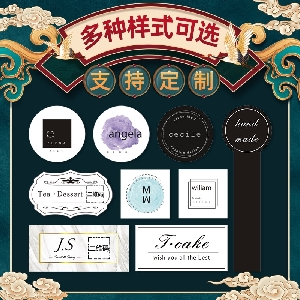 杰兴印刷制品有限公司 