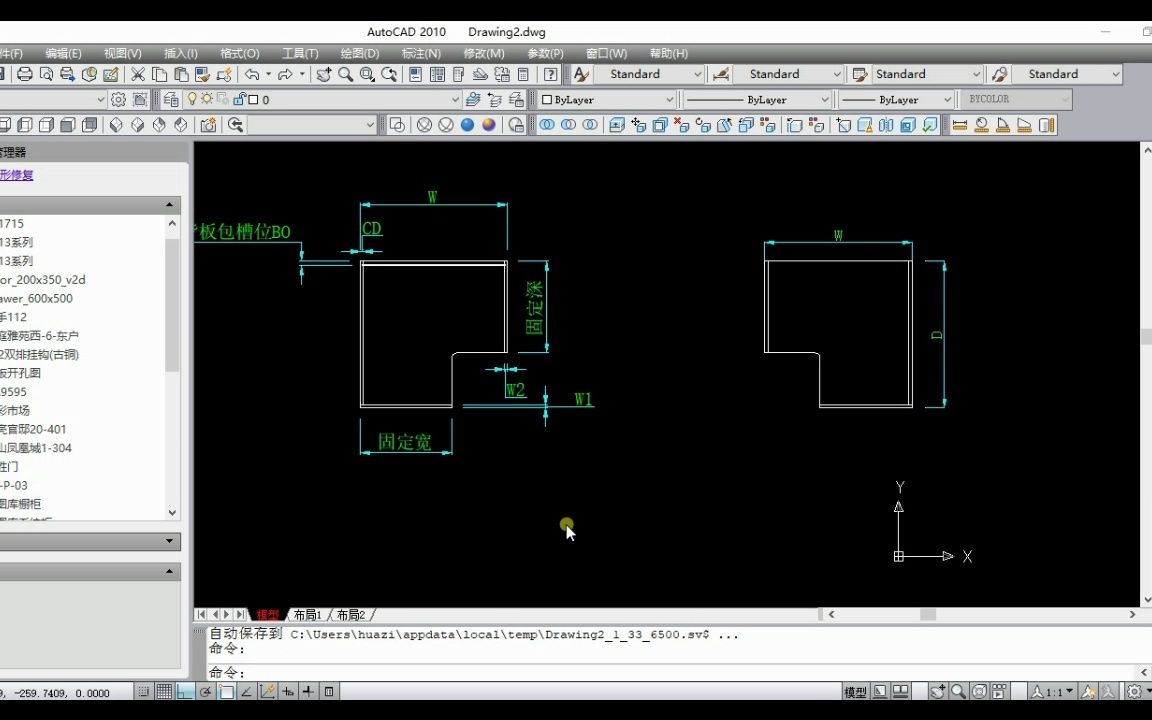 转角柜的创建-中