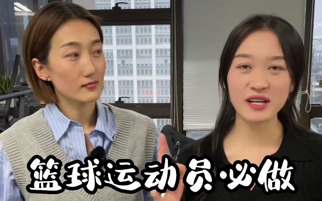 篮球运动员必做的FMS测试