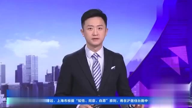 麻醉药可以随便接触和使用吗?国家对麻醉药怎样管理?|第一时间