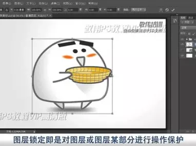 【超清】敬伟PS教程A19