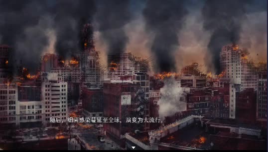 废土世界任我行汉化版