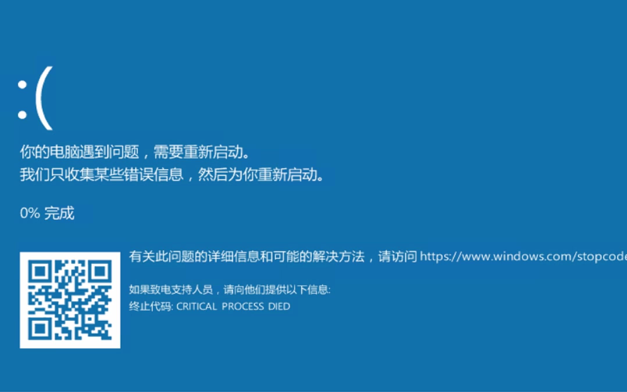 win偷走了重要的东西(重置版)