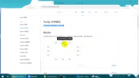 36-Tooltip 文字提示