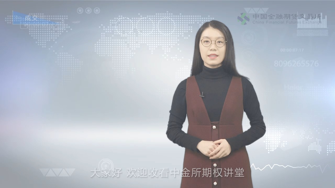 19.成交量与持仓量