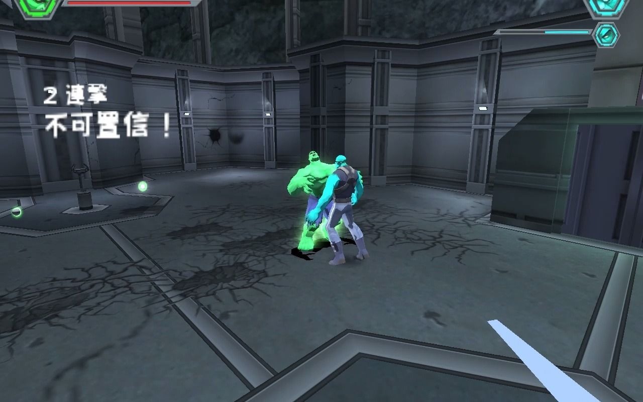 绿巨人合集 完结(全程开大)