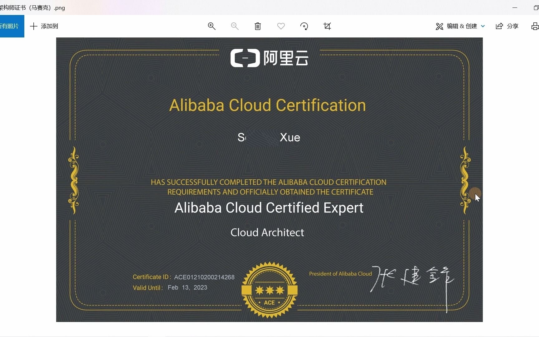 分享一下我的阿里云/腾讯云/华为云等云大厂/互联网大厂的跨行业面试...