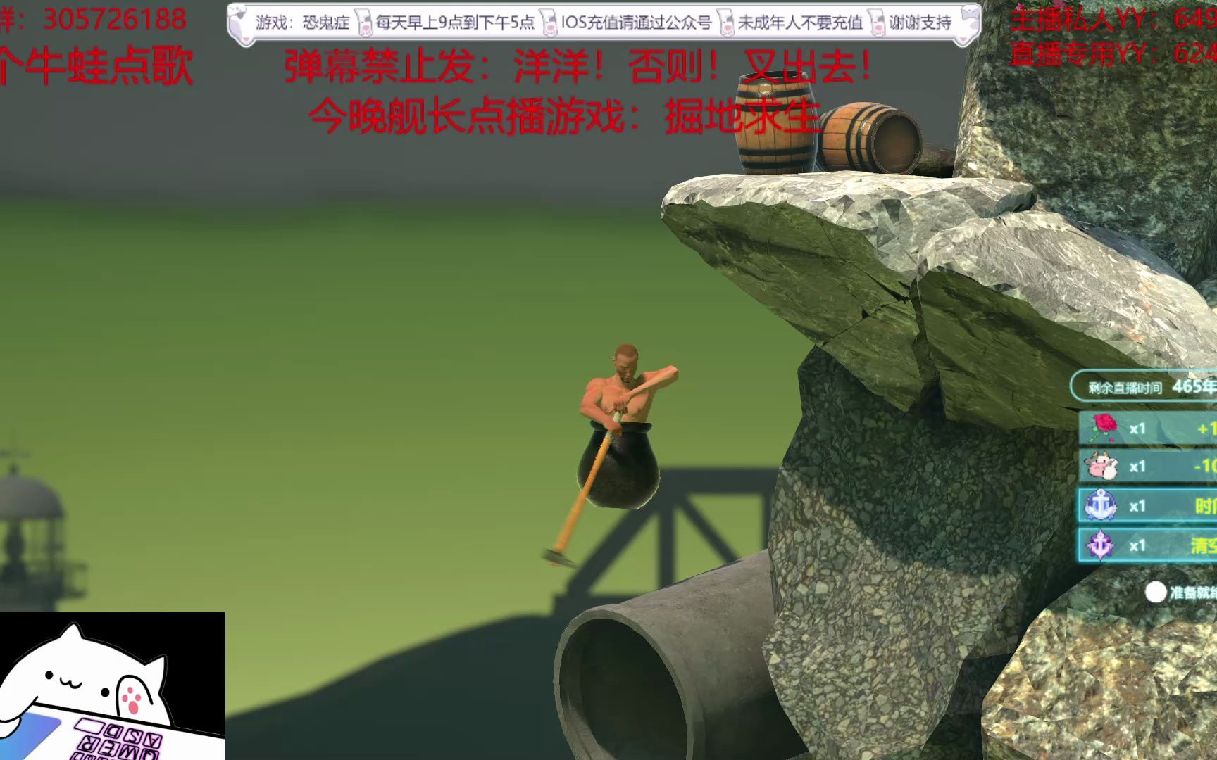 抡大锤(舰长点的破防游戏)