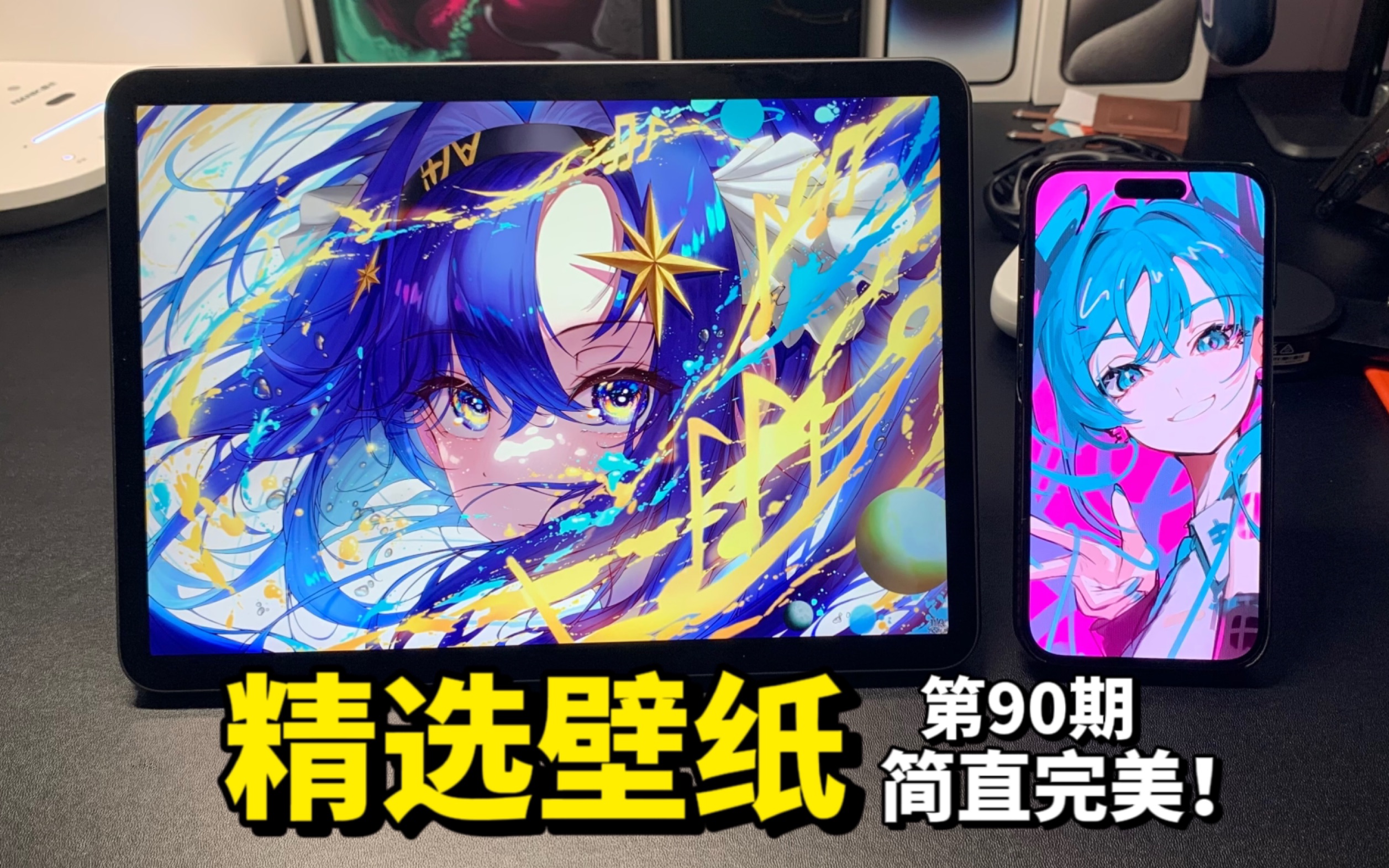 【精选壁纸】超赞壁纸第90期,2k/8k分辨率