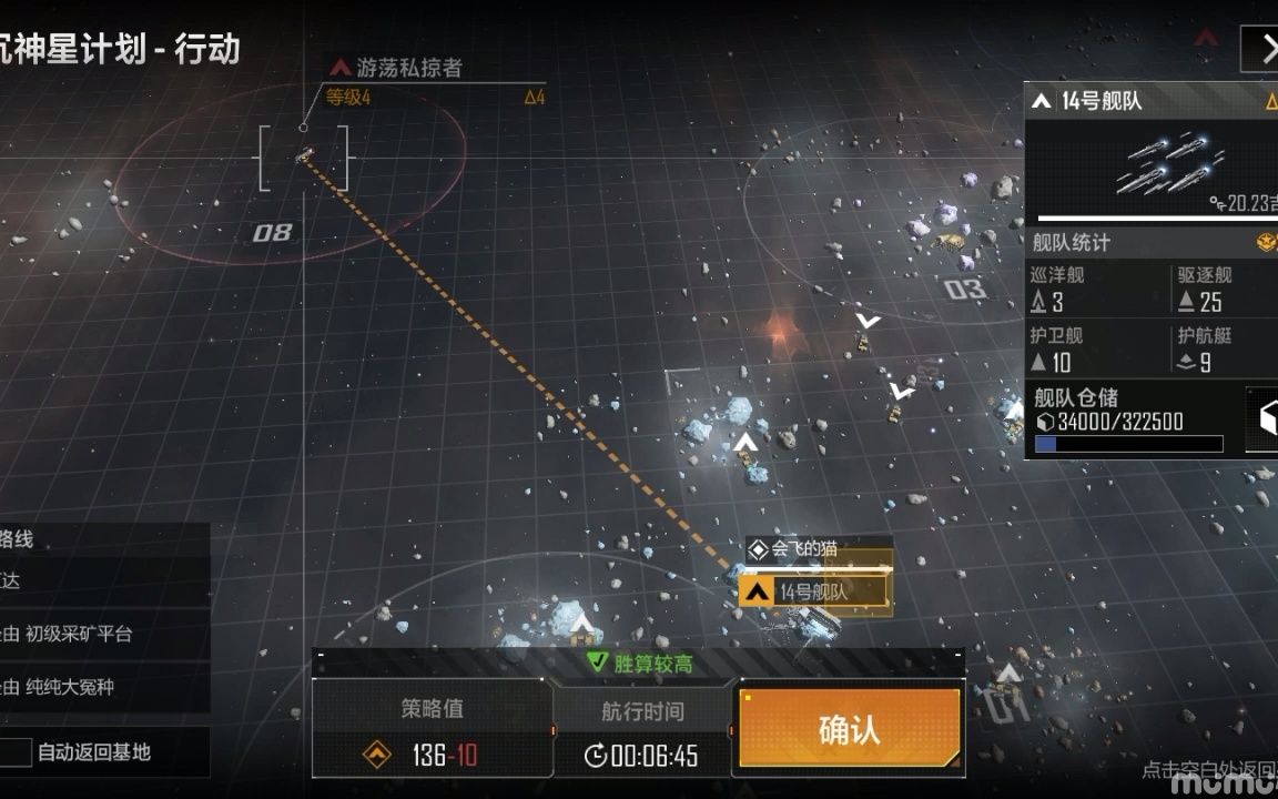 无尽的拉格朗日-野战维修教程
