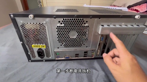 cpu风扇怎么拆卸?