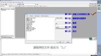 C语言视频系列——C程序运行